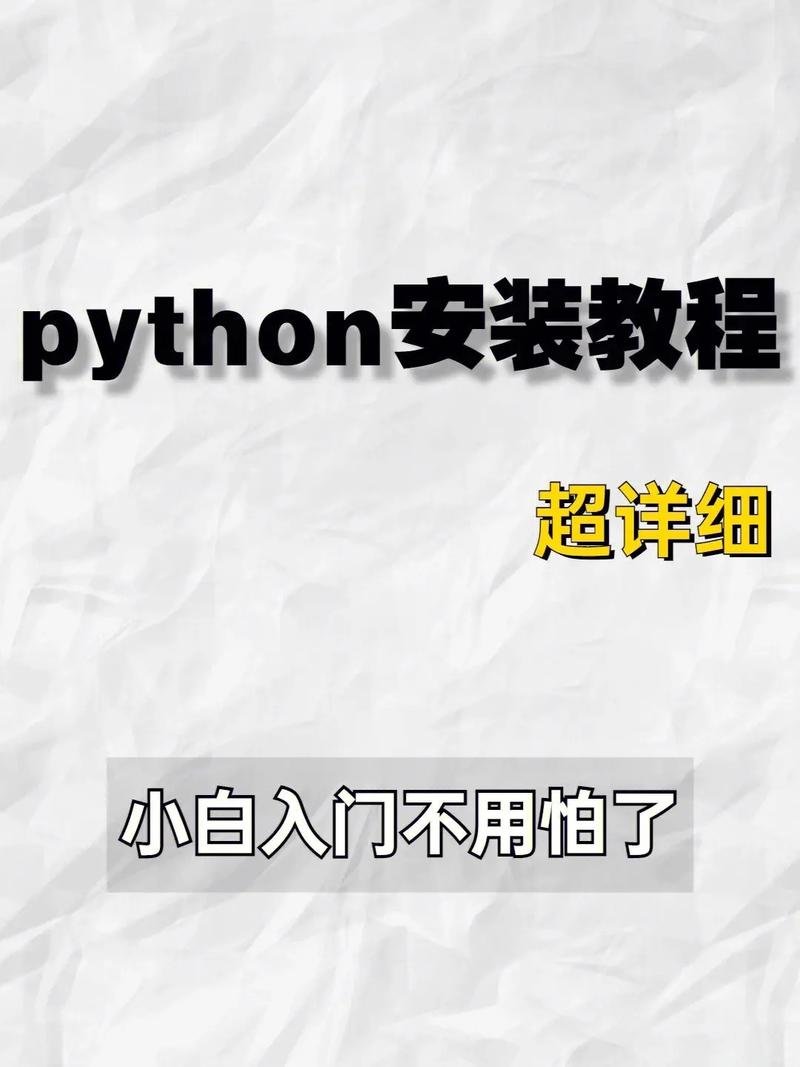 下载python还需要下载什么python下载完后怎么用python安装完了还要安装什么 Csdn博客 7837