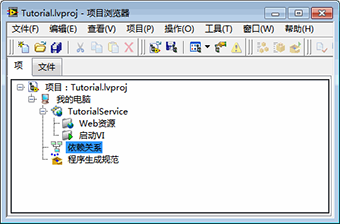 LabVIEW创建Web服务_labview web服务器-CSDN博客