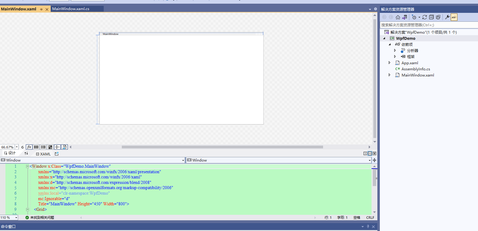 NET6+WPF】WPF使用prism框架+Unity IOC容器实现MVVM双向绑定和依赖注入-CSDN博客