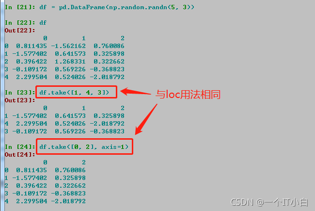 Pandas 多索引和高级索引（take方法）pandas Take Csdn博客