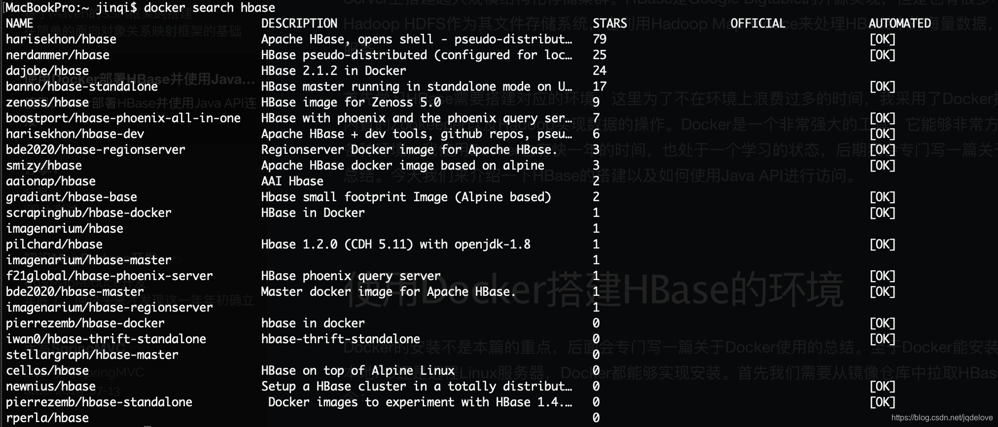 使用Docker部署HBase并使用Java-API连接_docker 安装hbase 并通过java操作-CSDN博客