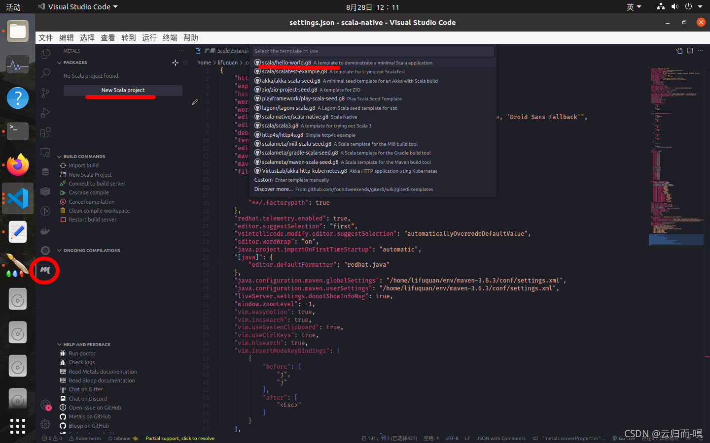 Vscode配置 Scala和sbt配置_vscode sbt-CSDN博客