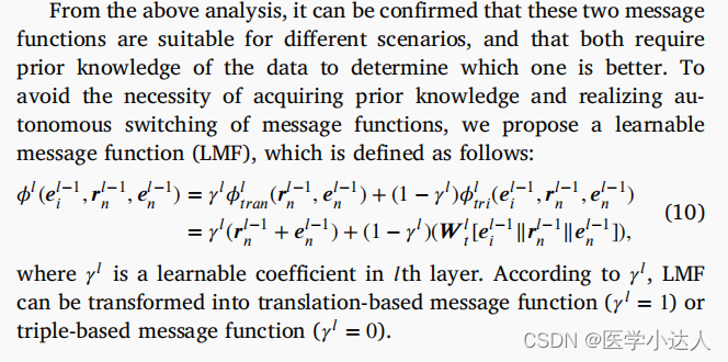 KGC：Learnable convolutional attention network for knowledge graph completion，知识图谱补全论文解读，KGC任务最新 ...