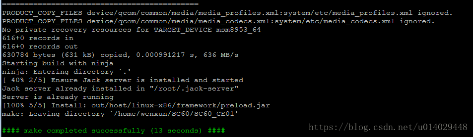Android系统启动预加载preload-classes类之重新生成_preloaded-classes-CSDN博客