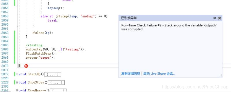 [C/C++]记录：使用sprintf_s时第二个参数不严格计算导致栈损坏_c++ 第二个sprintf会异常-CSDN博客
