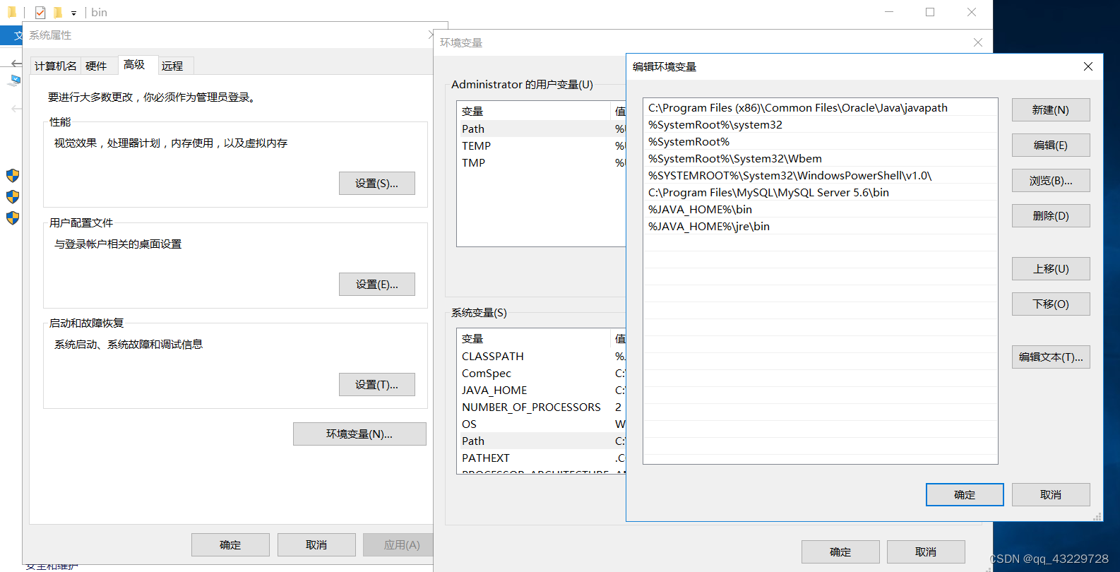 window环境之实验二 （Windows+Tomcat+MySQL）环境搭建-CSDN博客