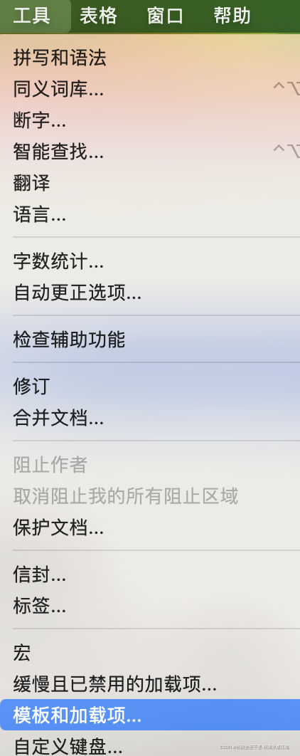 mac m1打开word或excel显示VB运行时错误53，怎么解决这个问题，亲测有效！_microsoftvisualbasic运行错误53-CSDN博客