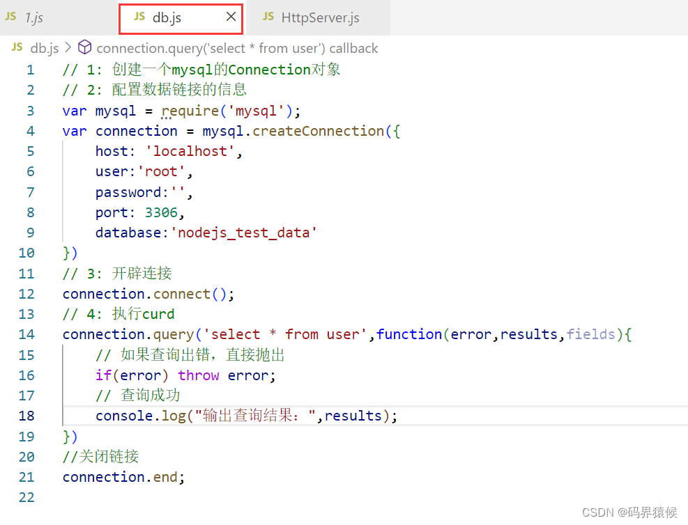 Node.js与ES6实战：HTTP服务器、数据库操作与模块化-CSDN博客