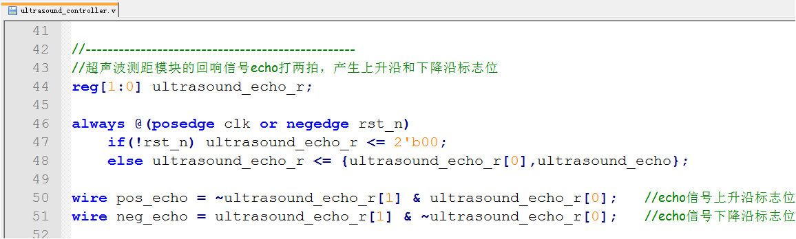 【fpgaverilog 入门学习2】verilog 生成上升沿下降沿脉冲verilog 检测上升沿 Csdn博客