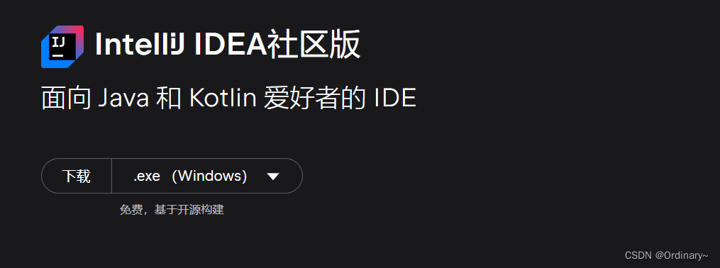 IntelliJ IDEA安装_intellij idea linux-CSDN博客