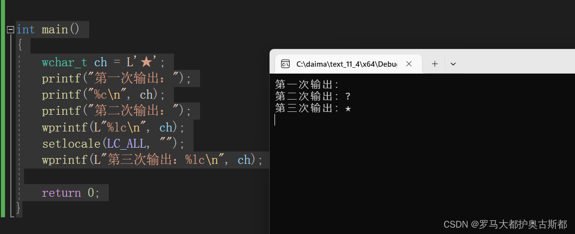 C语言中的 头文件与setlocale()函数：解决跨区域编码问题,-CSDN博客