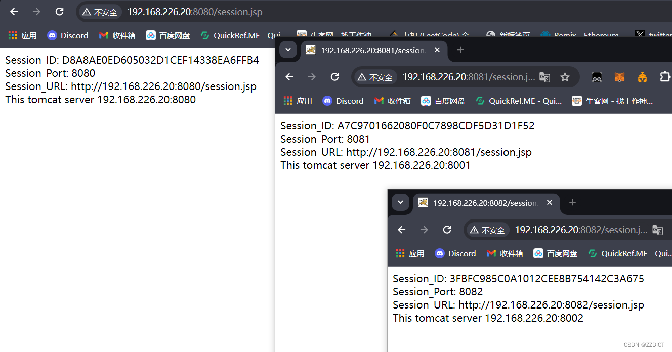 Tomcat session复制及session共享技术_tomcat session共享-CSDN博客