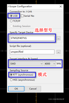 MDK-Scope联合调试 RTT模式 多通道_jscope rtt-CSDN博客