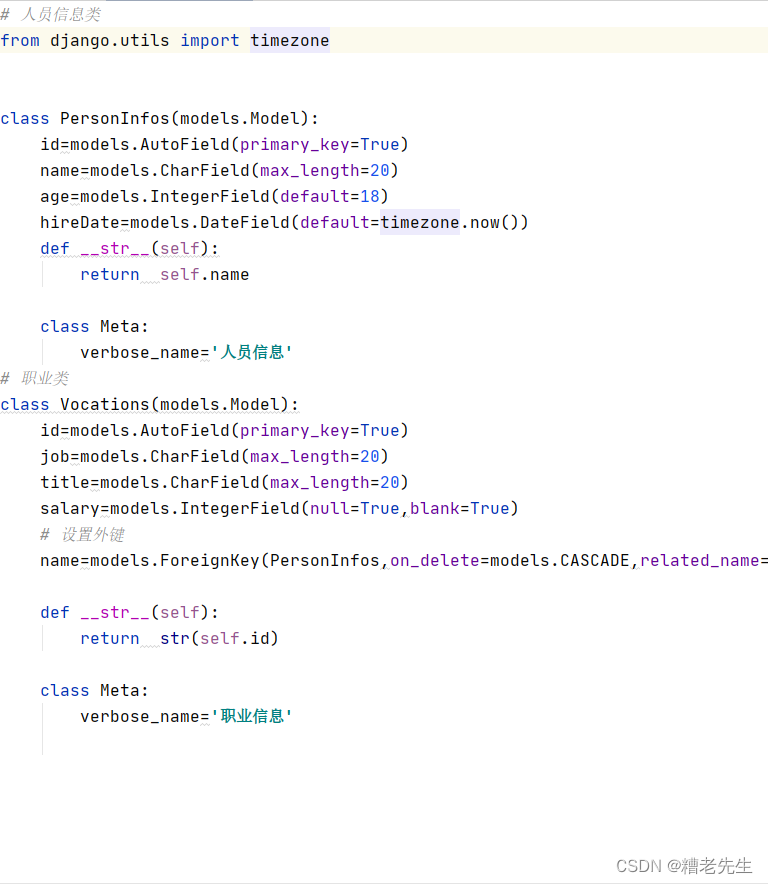 使用QuerySet删除和查询数据表_queryset delete-CSDN博客