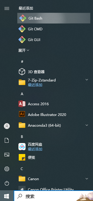 Git安装教程（图文安装）_gitbash安装-CSDN博客