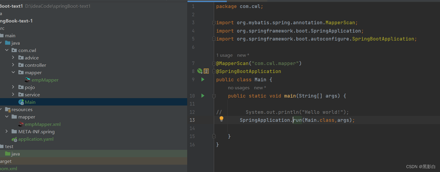 SpringBoot3整合Mybatis_springboot3 mybatis-CSDN博客