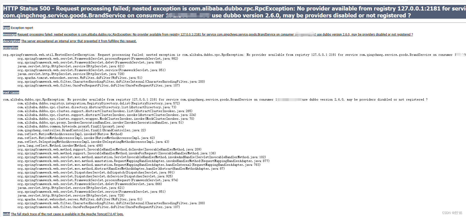 Request processing failed； nested exception is com.alibaba.dubbo.rpc.RpcException: No provider ...