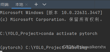 分享一下如何使用labelimg制作自己的YOLO数据集_如何使用lableimg工具生成yolo数据集-CSDN博客