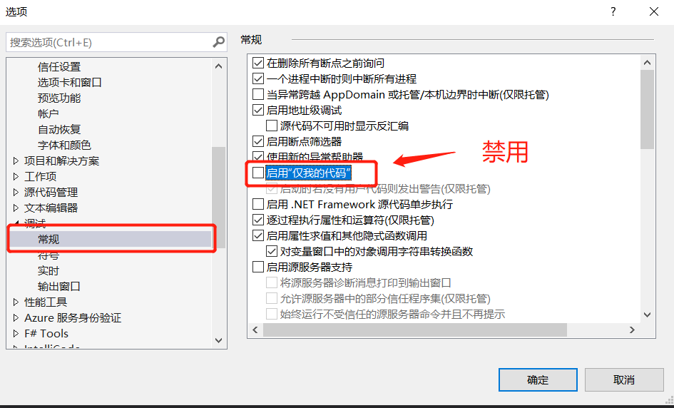 .NET Core使用Source Link提高源代码调试体验和生产效率_sourcelink-CSDN博客