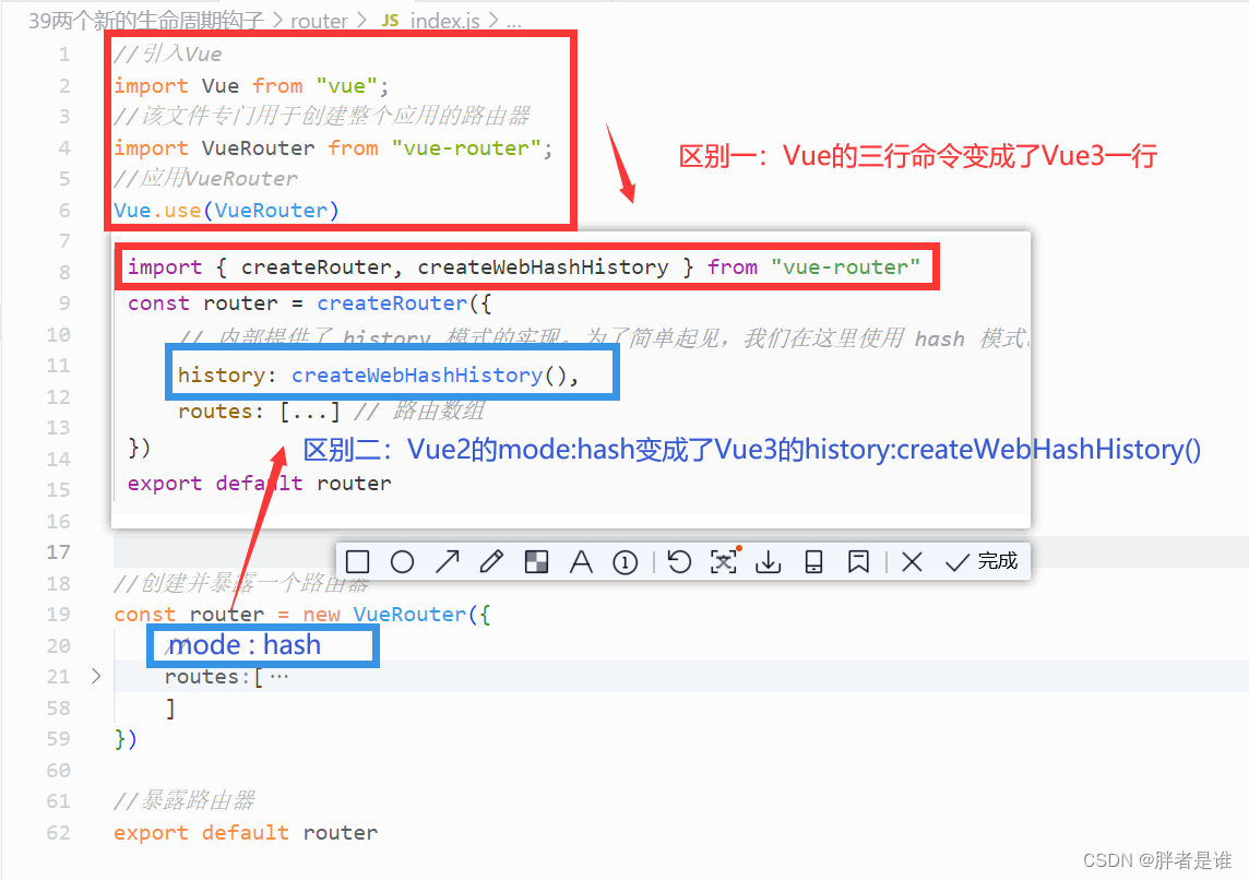 Vue | 有关Vue2路由知识点的一些总结，以及Vue3路由做出了哪些调整？_路由对象的属性vue2 vue3-CSDN博客