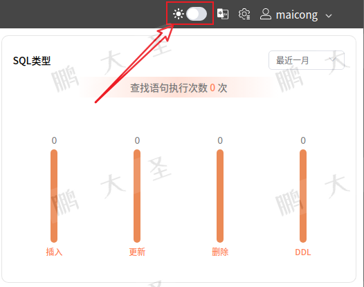 国产操作系统上使用SQLynx连接数据库 _ 统信 _ 麒麟 _ 中科方德_sql ynx-CSDN博客
