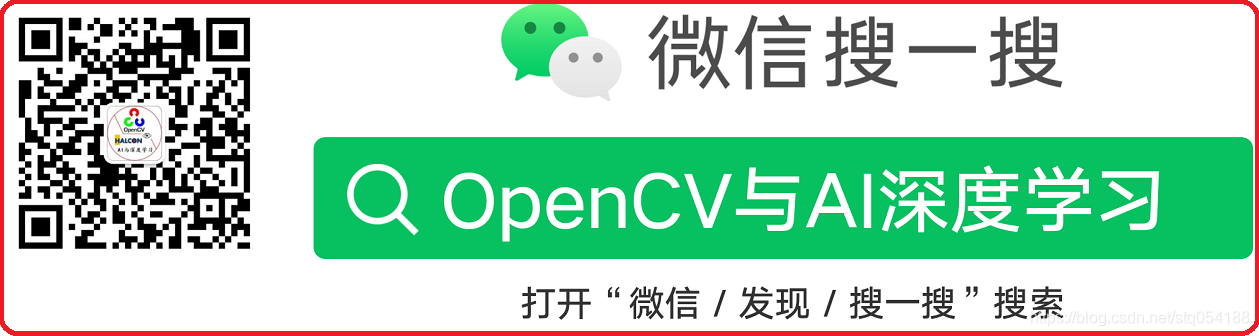 Halcon与OpenCV 16位/32位图像相互转换C++_halcon hobject 转cv mat 16bit-CSDN博客