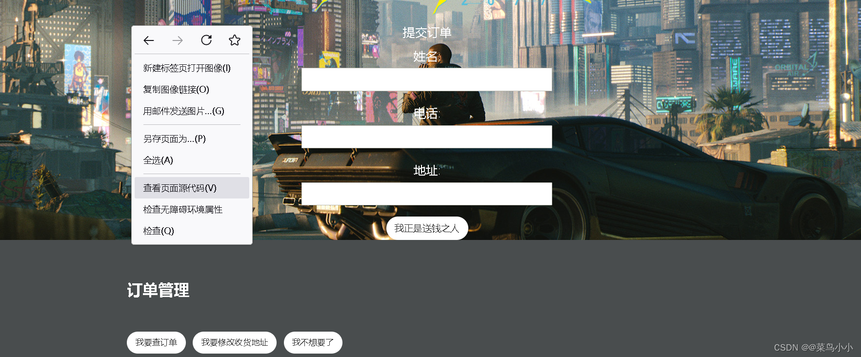 渗透之sql注入实战2（二次注入）_sqlmap 二次注入-CSDN博客