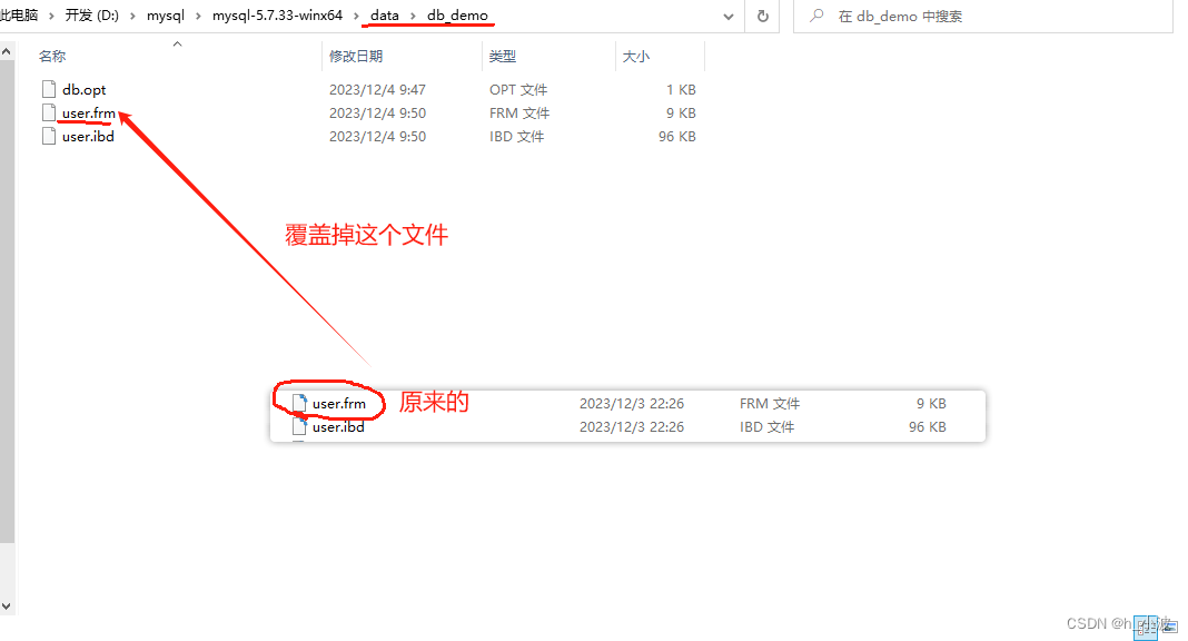 Mysql通过frm与ibd文件对表结构和数据进行恢复（windows环境）frm Ibd文件恢复成sql Csdn博客