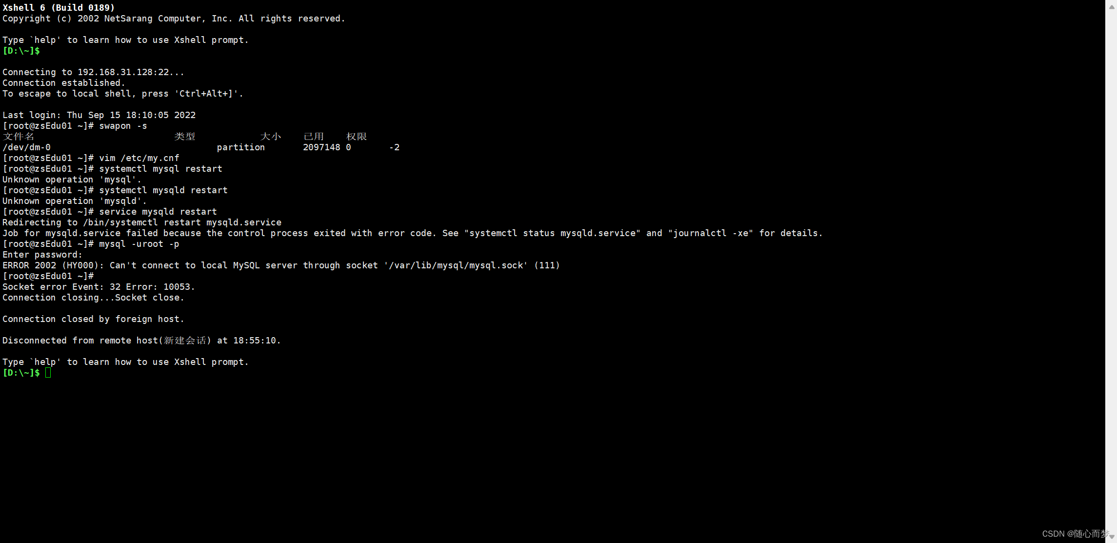 Linux下MySQL报错的解决‘Can‘t connect to local MySQL server through socket ‘/tmp/mysql.sock‘.._linux下 ...
