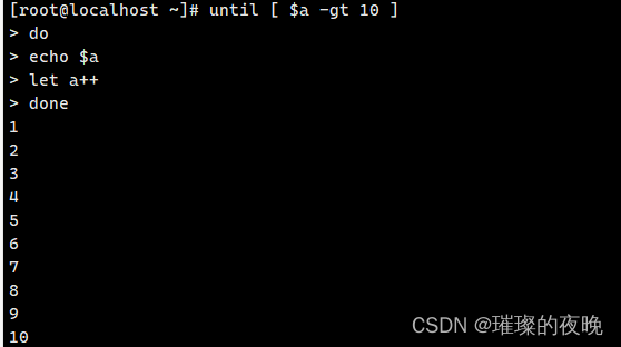 shell编程之循环语句 for、while、until_shell for 200-CSDN博客
