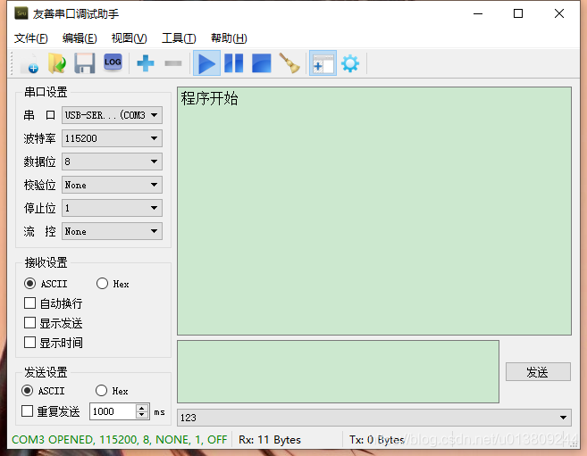 基于正点原子阿波罗STM32F429+STM32CubeMX实现串口printf_正点原子f429 cubemx 串口-CSDN博客