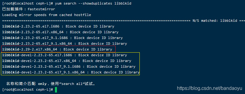 【Linux】Protected multilib versions XXX错误-CSDN博客