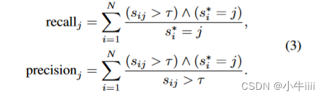 【文献翻译CVPR2022】SoftGroup for 3D Instance Segmentation on Point Clouds-CSDN博客