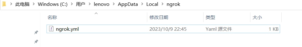 Windows使用ngrok内网穿透报错ERR_NGROK_108解决方案_authentication failed: your account is limited to -CSDN博客