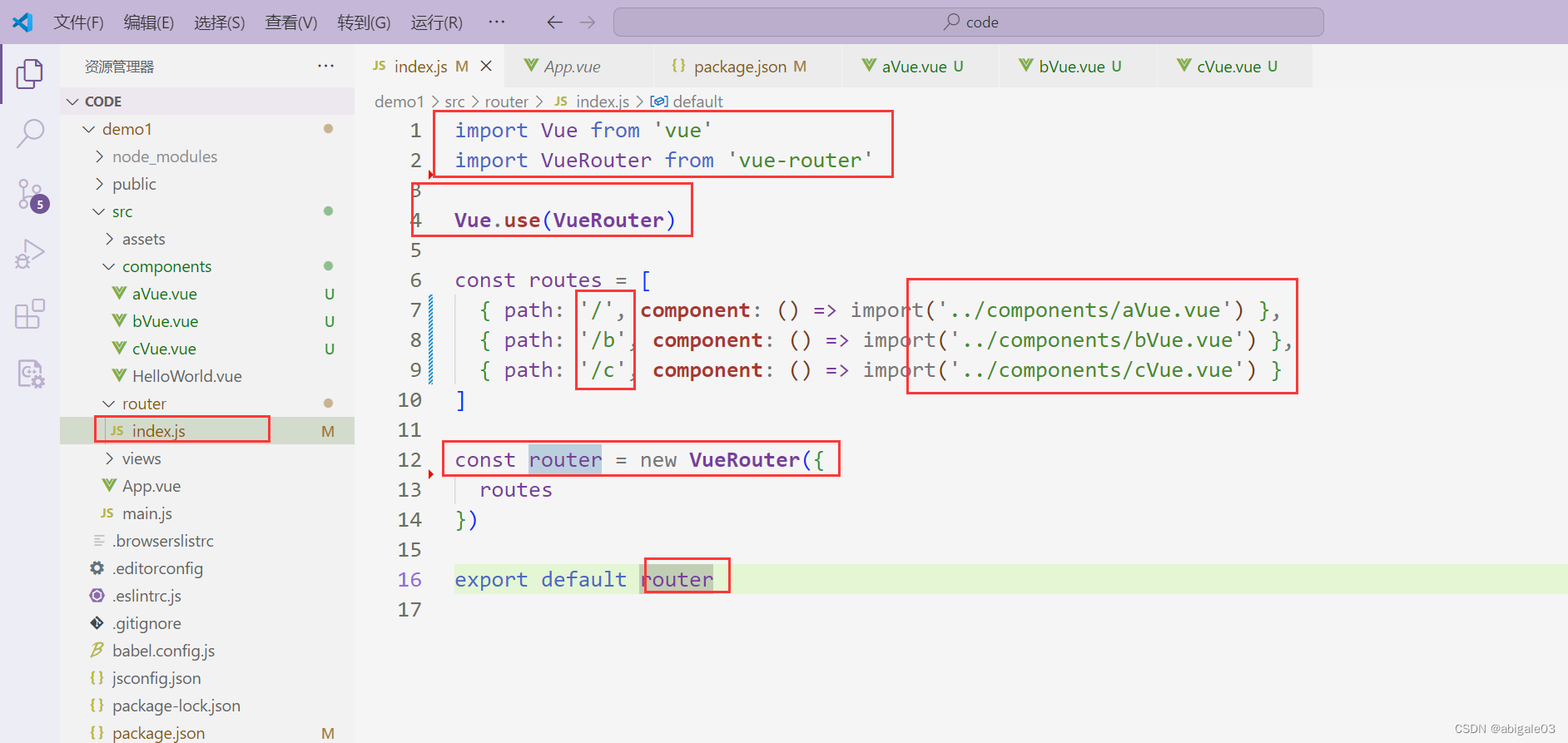 【b站前端-小鑫】Vue Router(路由)快速掌握（入门到精通5节课）_vue-route target-CSDN博客