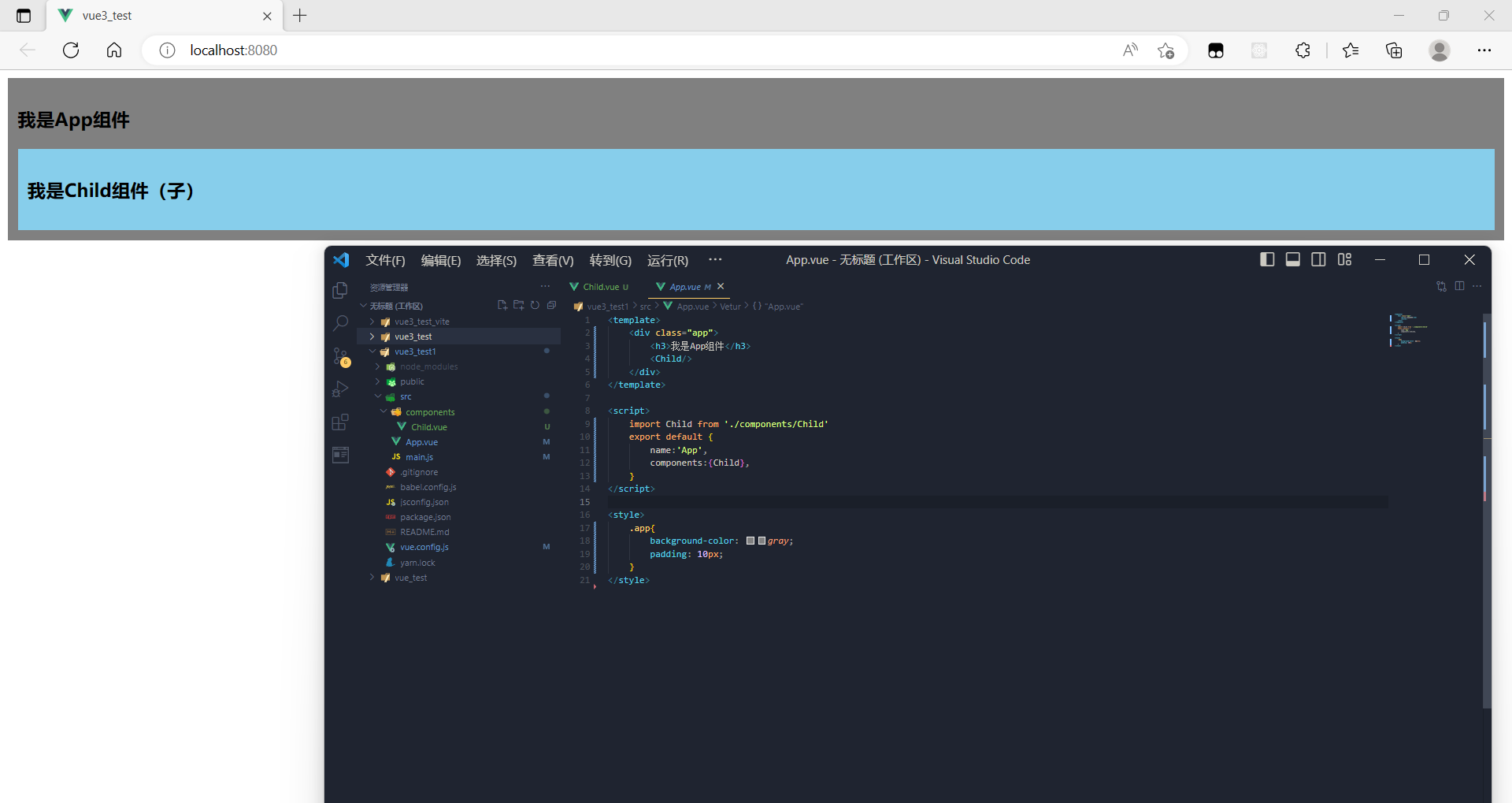 Vue3新特性：Fragment,Teleport与Suspense的运用-CSDN博客
