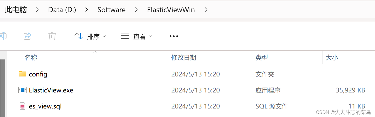 Windows10环境下ElasticSearch安装以及可视化配置_win10安装elasticsearch-CSDN博客