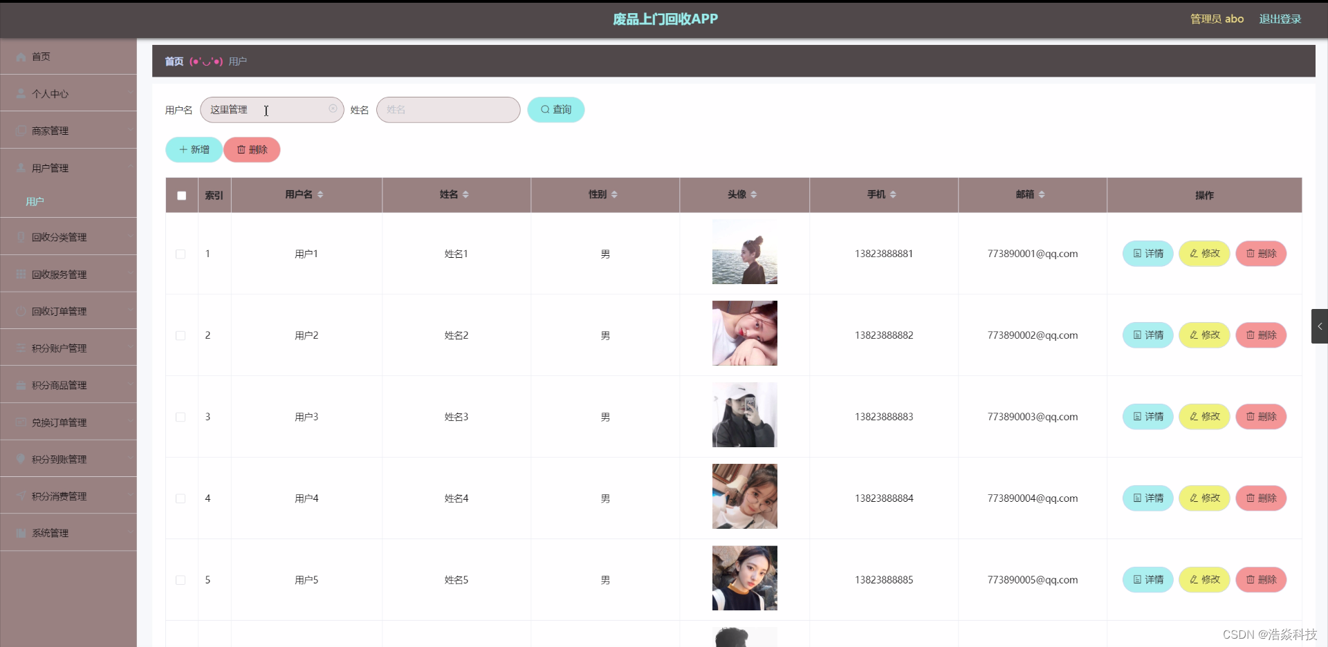 2023最新SSM计算机毕业设计选题大全（附源码+LW）之java基于框架下水果篮子项目管理系统的设计与实现c9pjx-CSDN博客