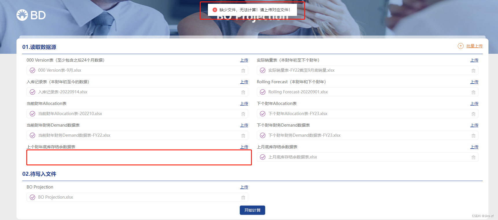 Js数组中是否包含某个字符串js数组存在某个字符串 Csdn博客
