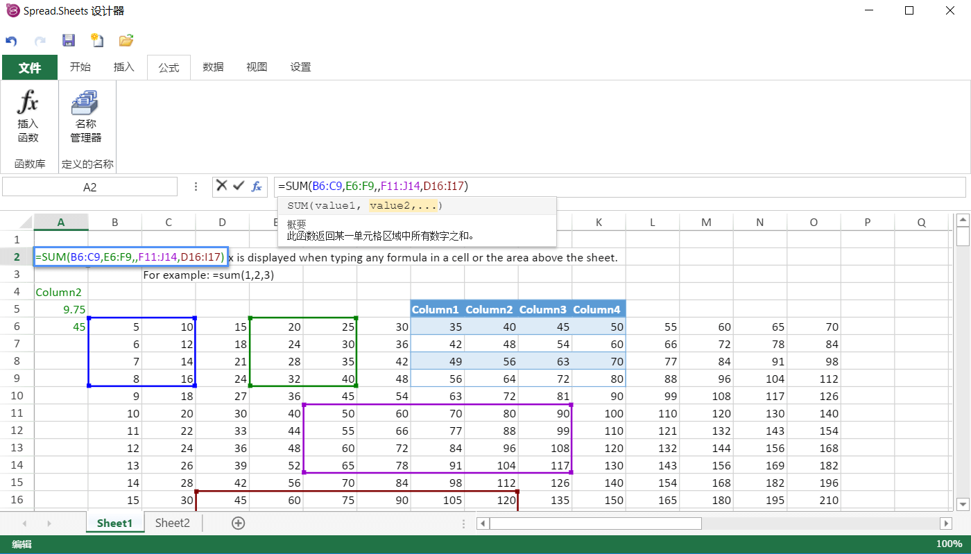 处理Web端表格数据，华为、海信等企业为何都选择了SpreadJS？_在线Excel_葡萄城技术团队-葡萄城开发者空间