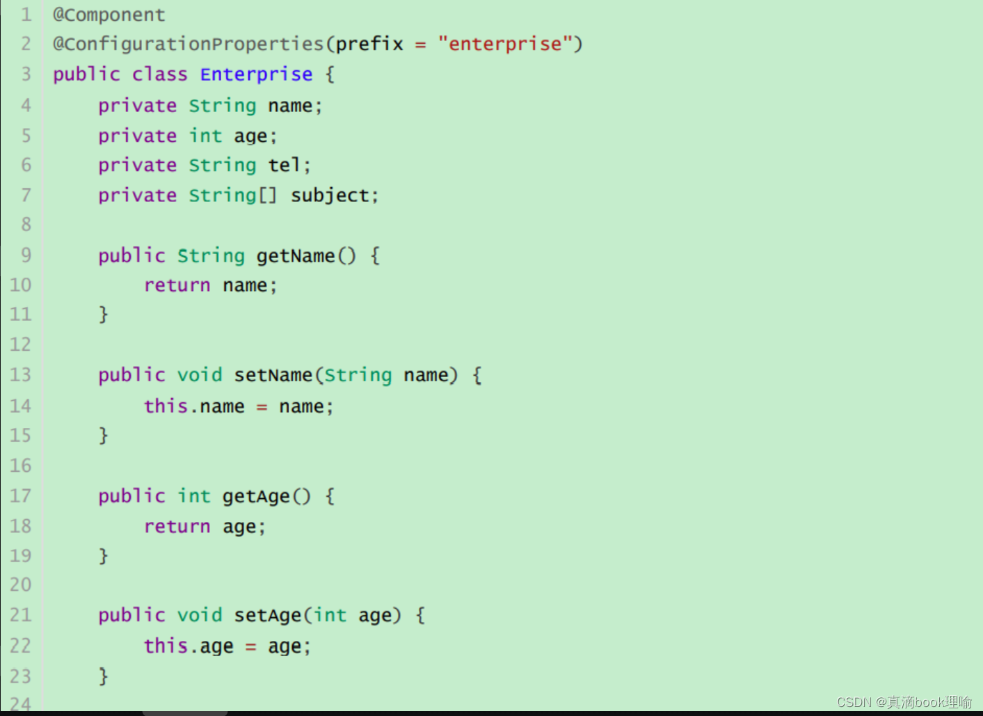 springboot基础篇(二)_springboot如何维护表字段-CSDN博客