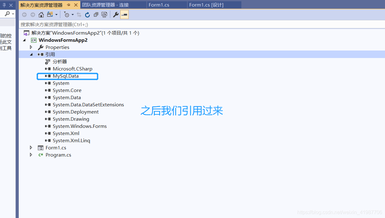夜光带你走进c 连接mysql数据库（二十二）擅长的领域mysqlconnection Conn New Mysqlconnectionconstr Csdn博客