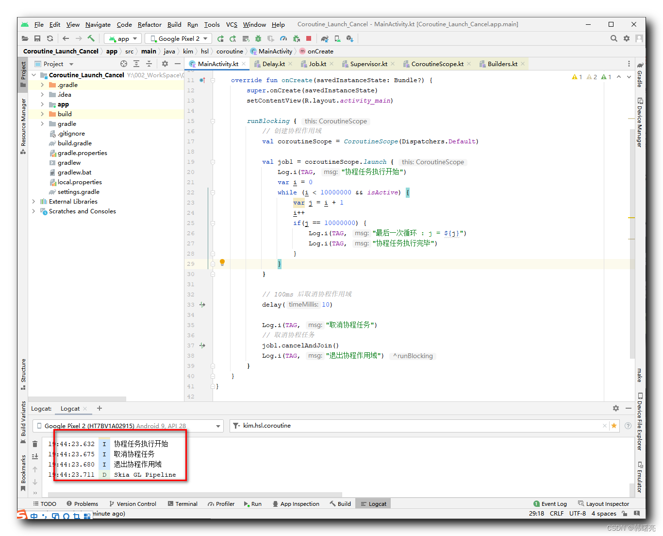 【Kotlin 协程】协程取消 ② ( CPU 密集型协程任务取消 | 使用 isActive 判定协程状态 | 使用 ensureActive 函数取消协程 | 使用 yield 函数取消协 ...