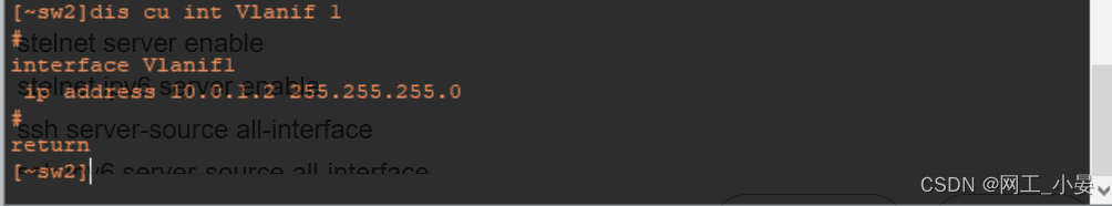 华为交换机配置ssh功能实现stelnet登录_ssh stelnet-CSDN博客