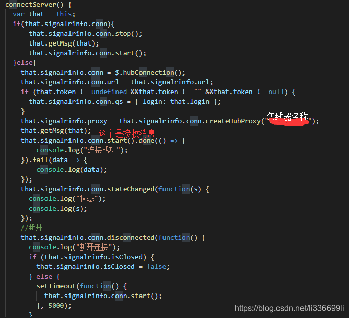 关于在vue中调用SignalR推送所遇到的坑_vue2进行signalr重连,连接不上一直重连,直到连接上为止-CSDN博客