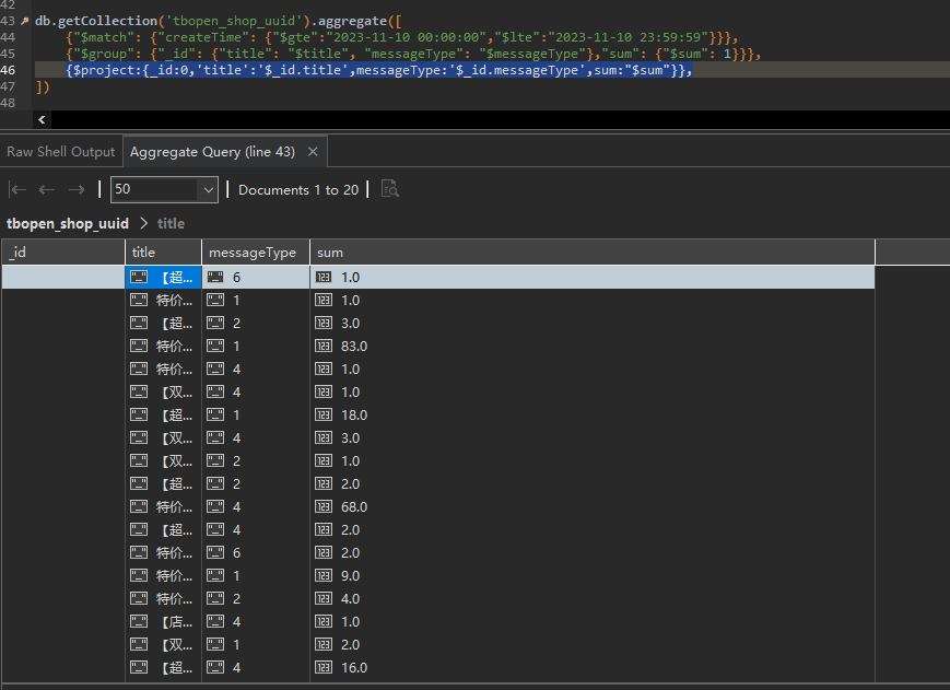 mongo DB -- aggregate分组查询后字段展示_mongodb aggregate 显示字段-CSDN博客