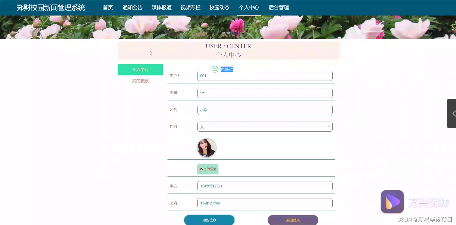 【附源码】计算机毕业设计游戏资讯网站（javaspringbootmysqlmybatis论文）游戏资讯毕业设计 Csdn博客