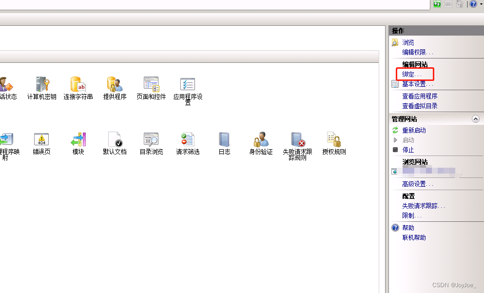 flask项目部署到iis上，如何使用域名访问_flask iis-CSDN博客