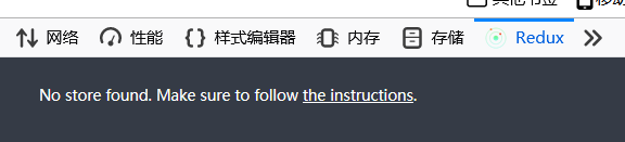 redux-devtools安装 之 No store found. Make sure to follow the instructions.-CSDN博客