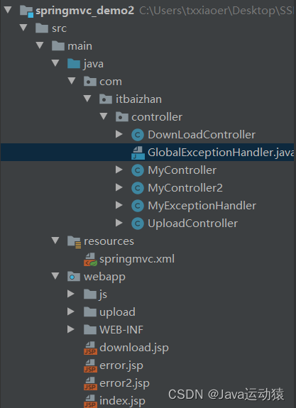 06 SpringMVC异常处理_springmvc 将数据库表写入代码放到线程里出异常-CSDN博客